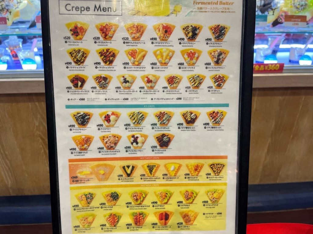 【京都市右京区】今年で50周年を迎えたあのスイーツ店の期間限定「HAPPYつつみます！」なメニューとは・・・？ | 号外NET 京都市右京区