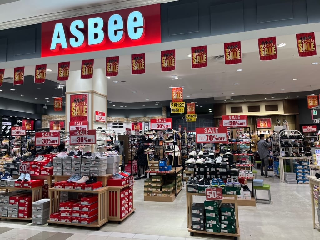 【京都市右京区】2店舗同時閉店？売り尽くしのSALE価格に胸が躍り、思わず浮足立ちそう。その店舗とは・・・？ | 号外NET 京都市右京区