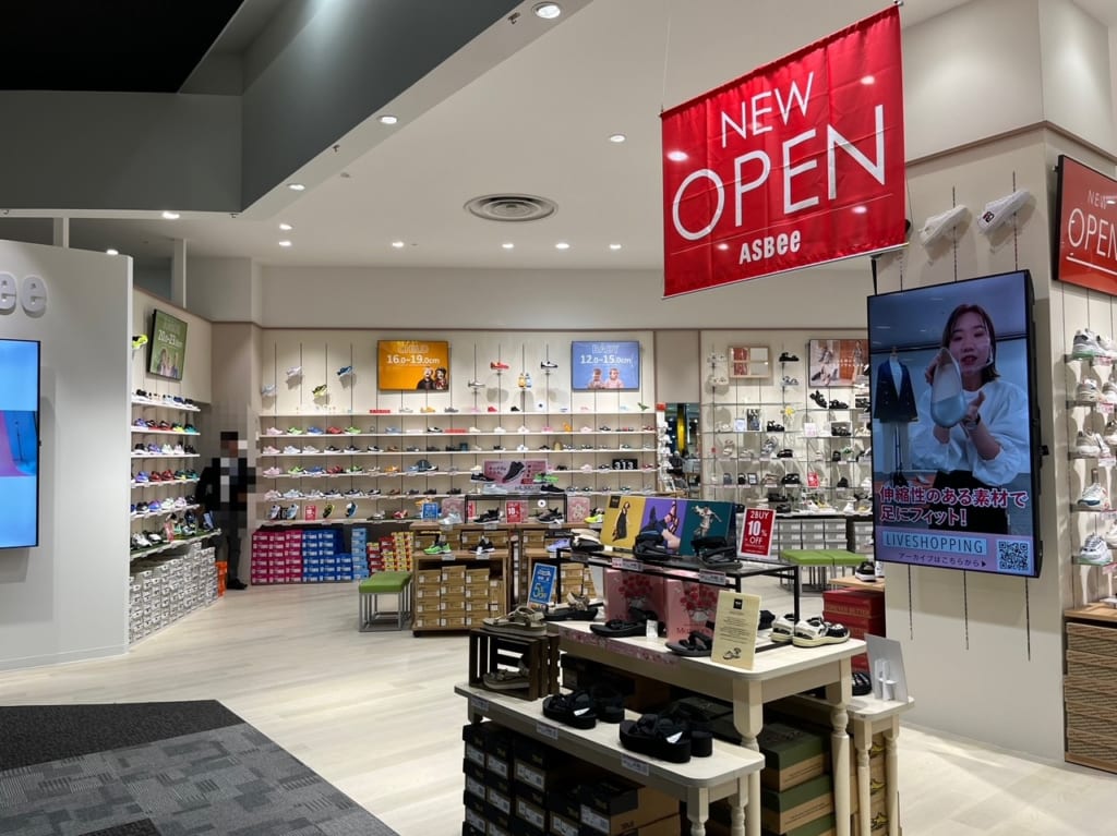【京都市右京区】シューズ専門店『ASBee』が2023年4月20日(木)に新たなフロアでリニューアルOPENしています。 | 号外NET 京都市右京区